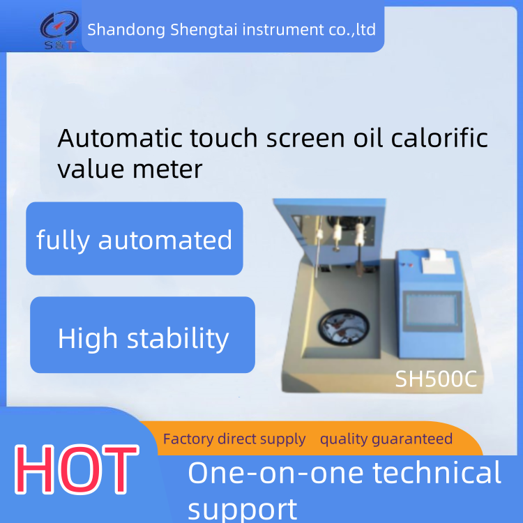 ASTM D240 자동차 계산용 마이크로컴퓨터 산소 봄베 열량계 SH500C